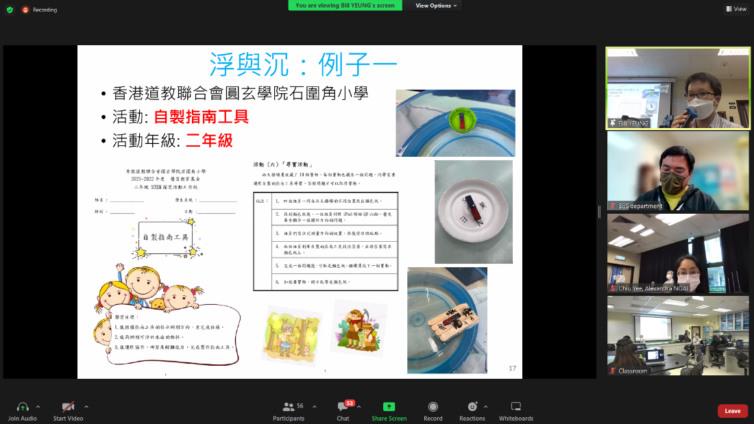 image047 - Quality Education Fund Thematic Network - Tertiary ...