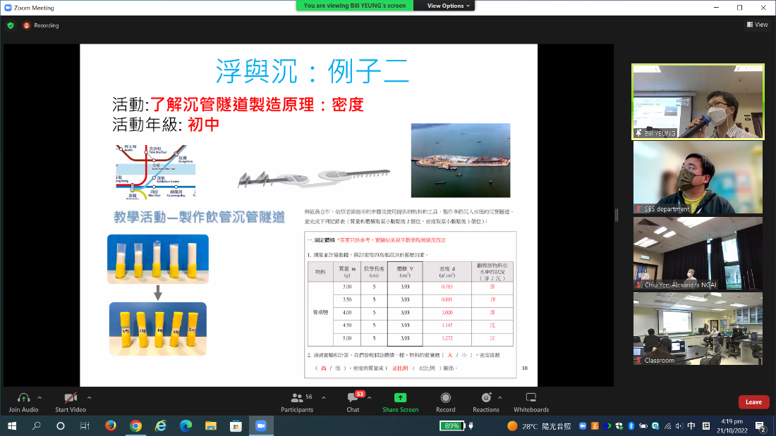 image049 - Quality Education Fund Thematic Network - Tertiary ...