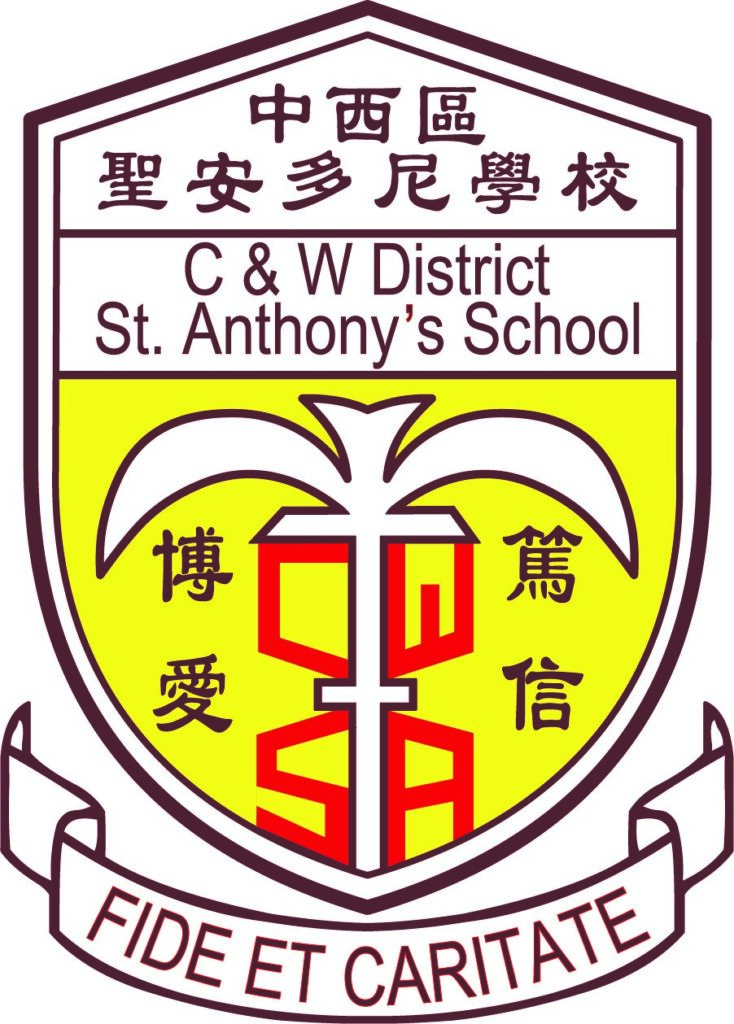 CWSA school logo 1 - Quality Education Fund Thematic Network - Tertiary ...